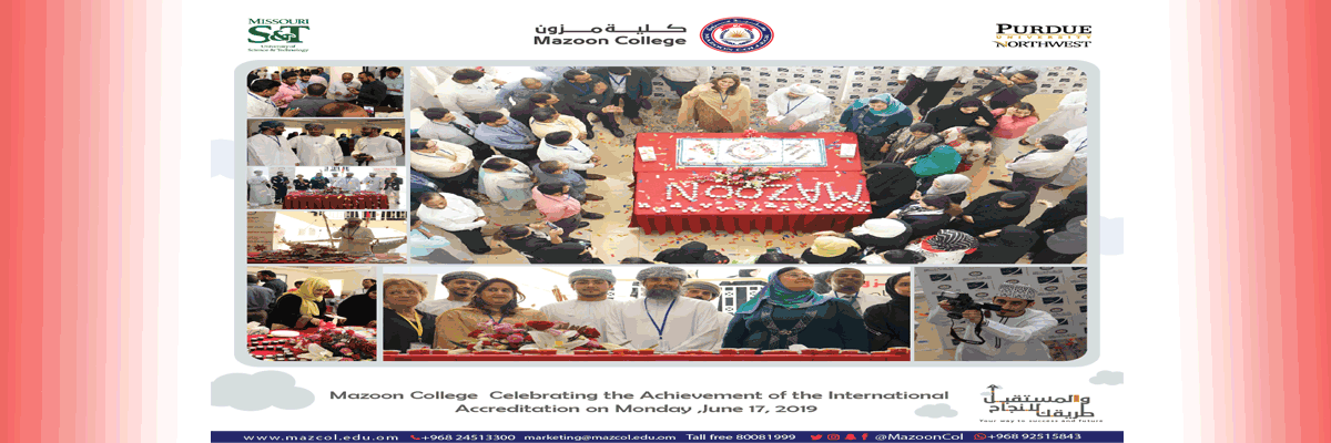 Mazoon College
